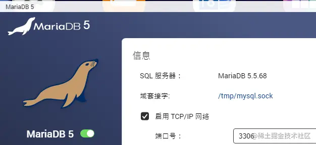 Kettle连接MariaDB数据库踩坑前奏 连接MariarDB 没驱动 正式开始 查看数据库版本 ## 下载连接 参 - 掘金