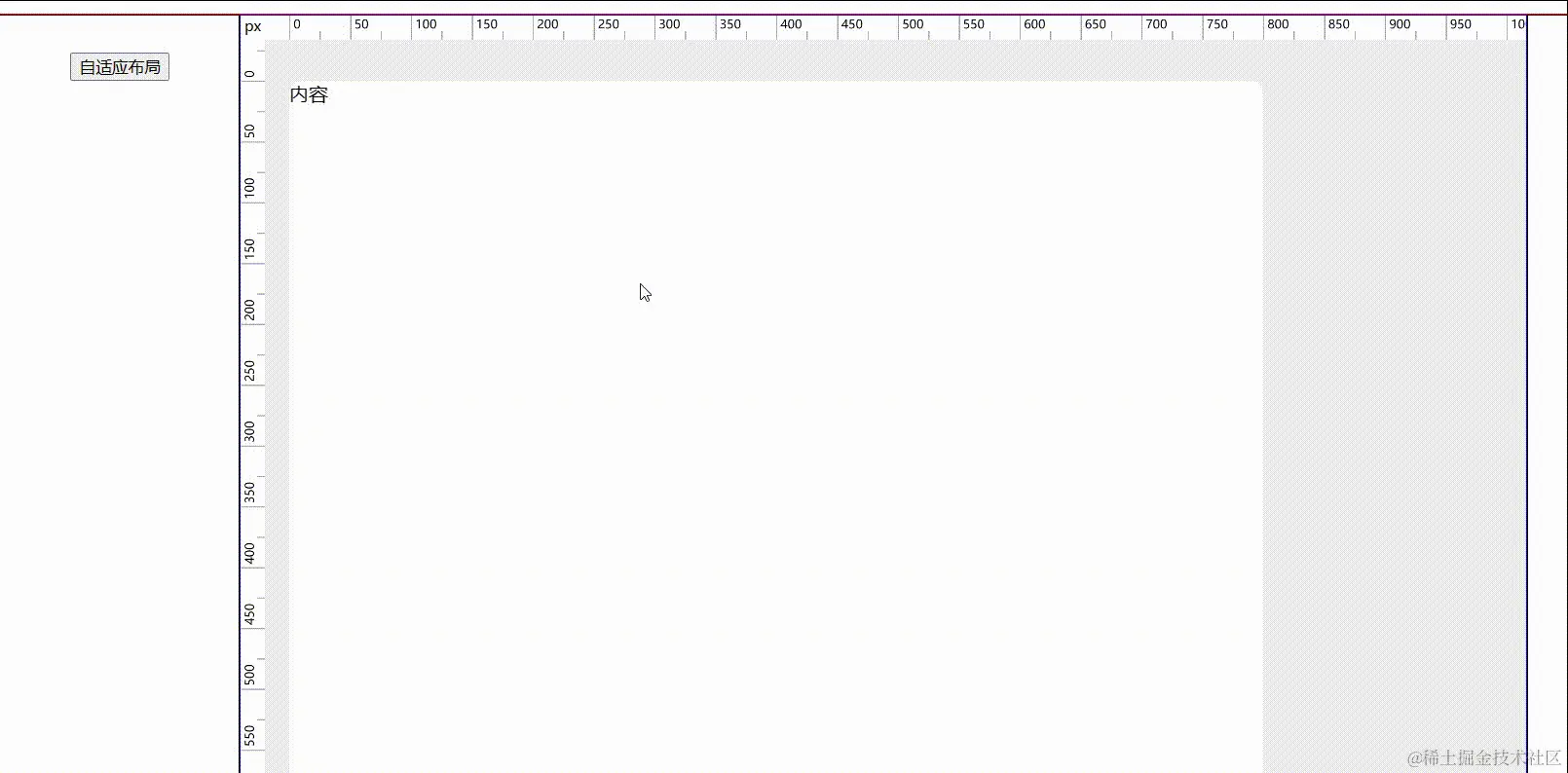 低代码实践：标尺组件的二次封装，这刻度一直对不齐愁死我了😫😫😫低代码项目实践：二次封装 react-ruler 标 - 掘金