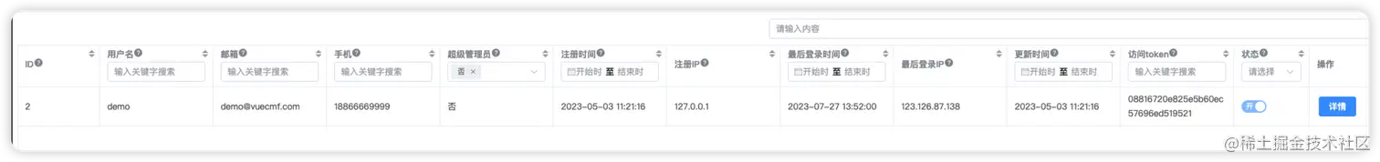 使用element实现EditTable表格行内编辑vue常用的组件库`element`不论什么版本并没有提供表格的行内 - 掘金