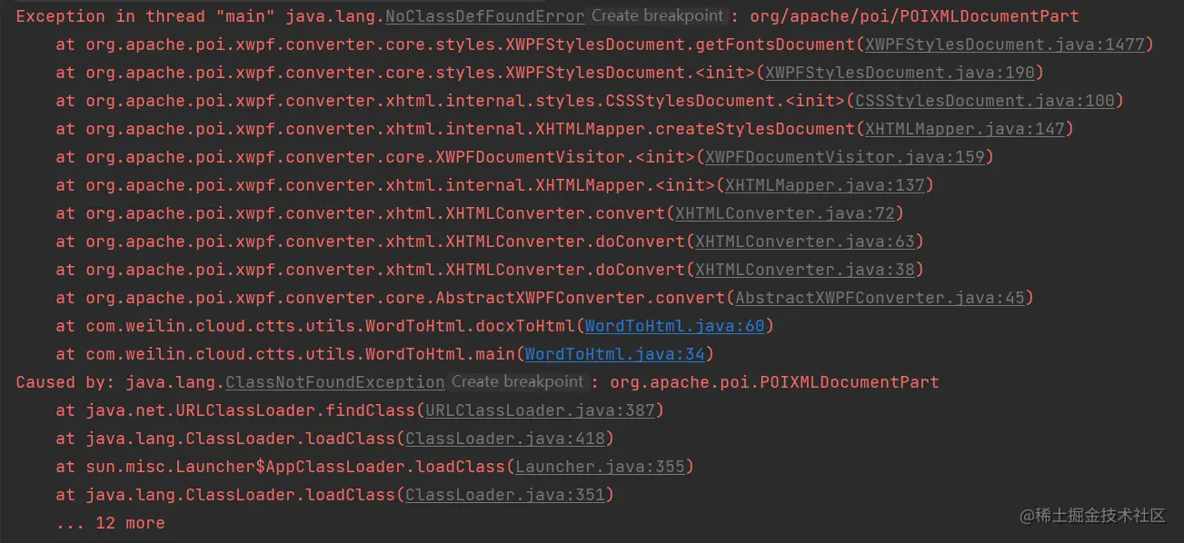 ClassNotFoundException org.apache.poi.POIXMLDocumentPart 错误解决 - 掘金