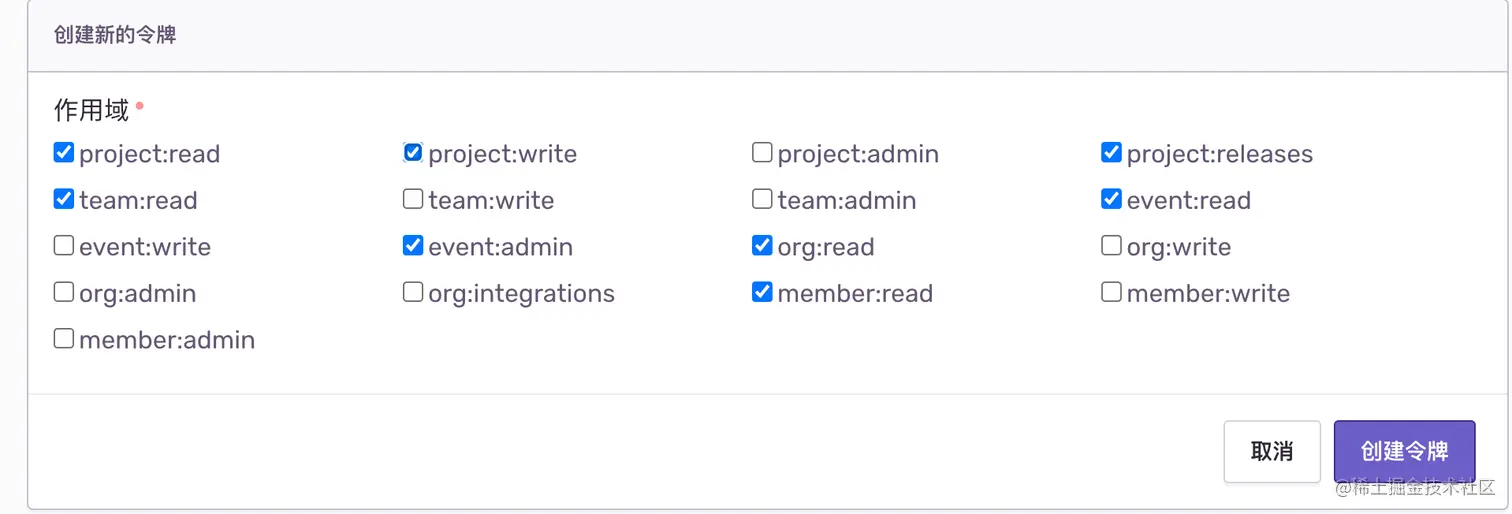 Sentry （vue3 vite）前端监控搭建进阶指南（纯干货）携手创作，共同成长！这是我参与「掘金日新计划 · 8 - 掘金