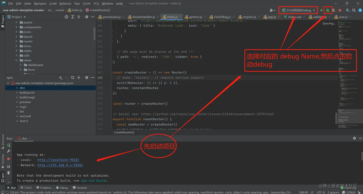 Webstorm的debugger代码断点调试简介： 1.webstorm也能像java编辑器(idea)那样对代码进行 - 掘金