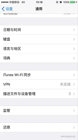 使用Hbuilder打包成苹果IOS-App的详细步骤本文主要记录了使用Hbuilder打包成苹果IOS-App的详细步 - 掘金
