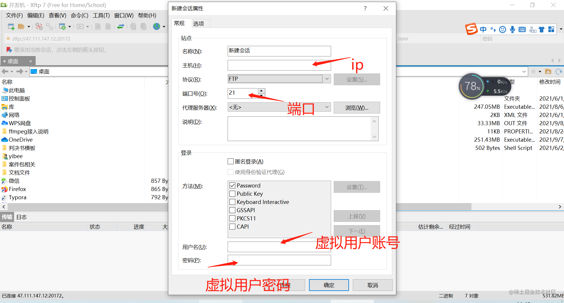 Setting Up The Vsftpd Environment Of The Ftp Server In Centos7 Virtual User Moment For