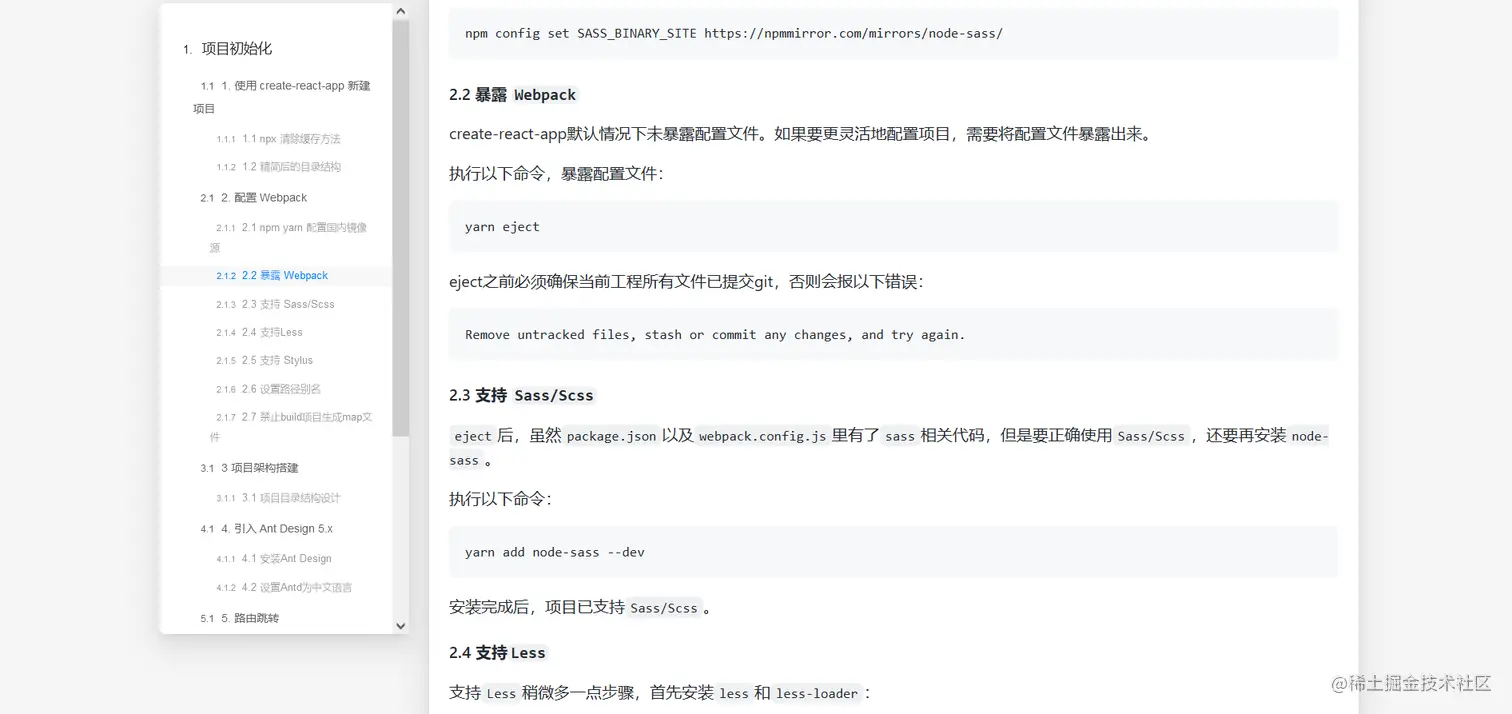 [React] markdown以及markdown-navbar实现方案[React] markdown以及markd - 掘金