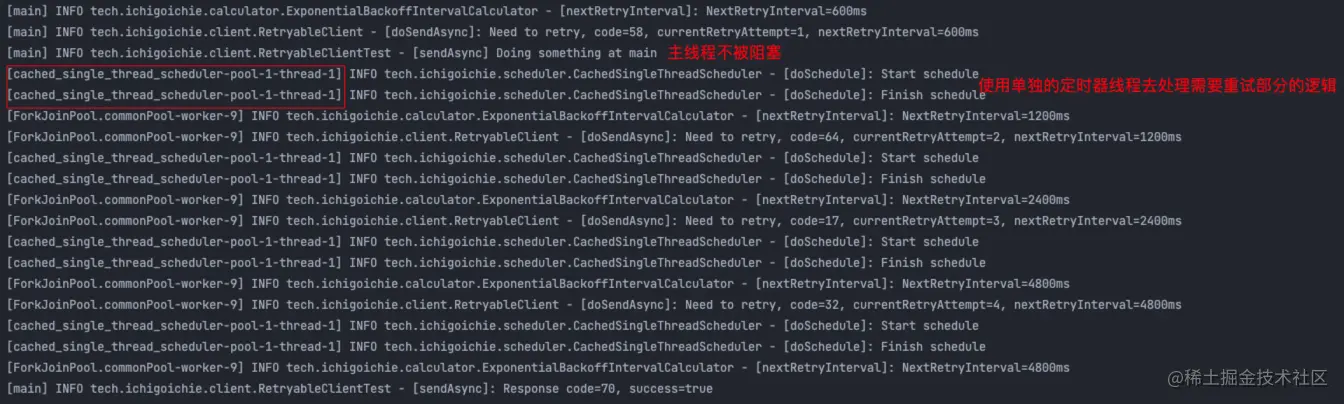 【一文系列】一篇文章说明指数退避算法以及使用Java语言的实现本文将深入探讨指数退避算法的原理、步骤、应用场景，并提供使 - 掘金