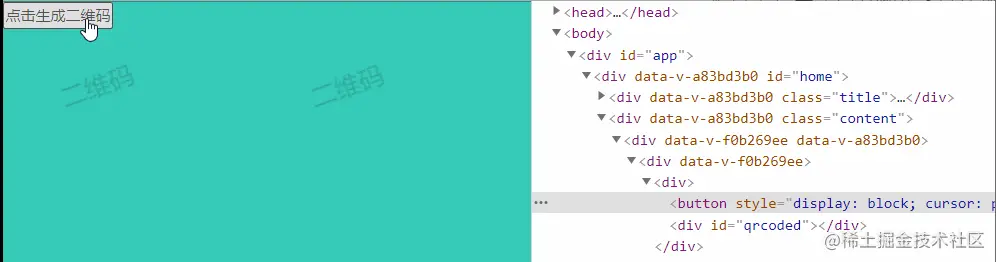 JsBarcode做条形码、qrCode做二维码用法详解近期项目需求用到条形码以及二维码并打包下载生产的条形码和exce - 掘金