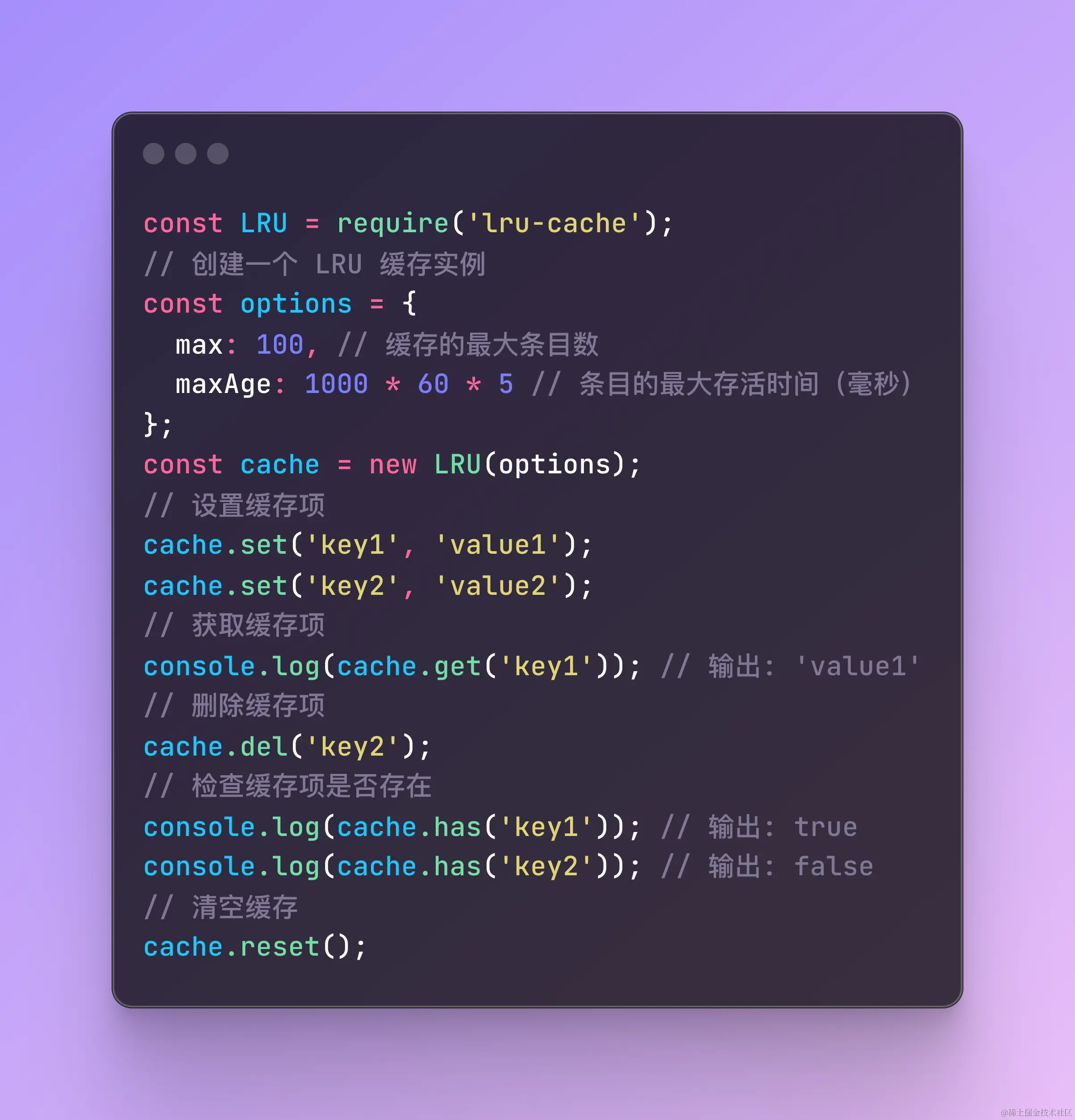 高效缓存策略：带你深入了解Node.js的lru-cache模块！lru-cache 是一个强大且易于使用的缓存包，适用 - 掘金