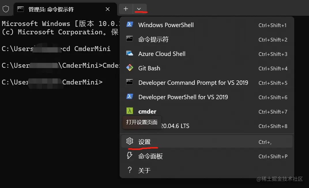 Windows Terminal下cmder的配置cmder是一款windows环境下的终端软件，实际的好处是可以在wi 掘金
