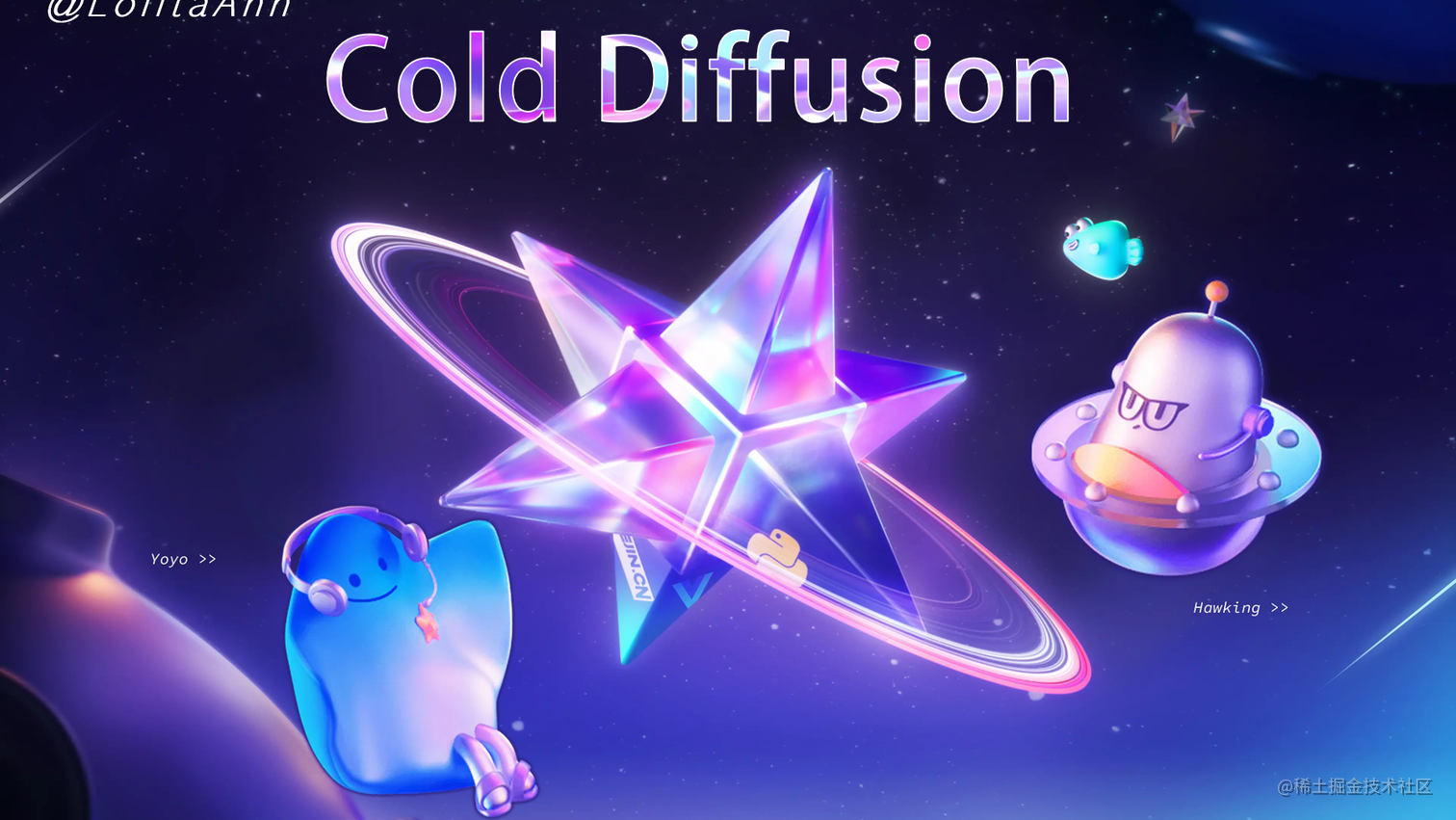 Cold Diffusion：高斯噪声，我一定非你不可吗？ - 掘金