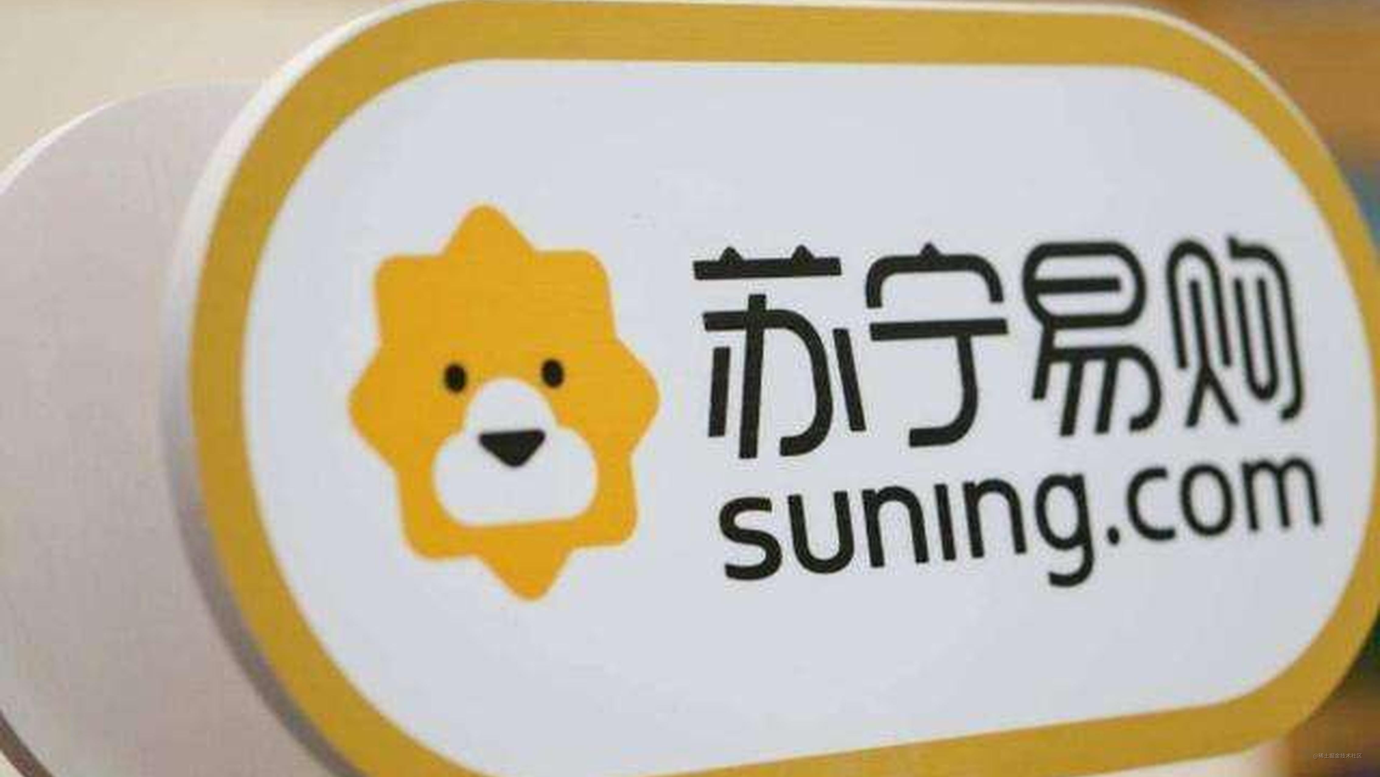 苏宁易购接口api电商数据获取 - 掘金