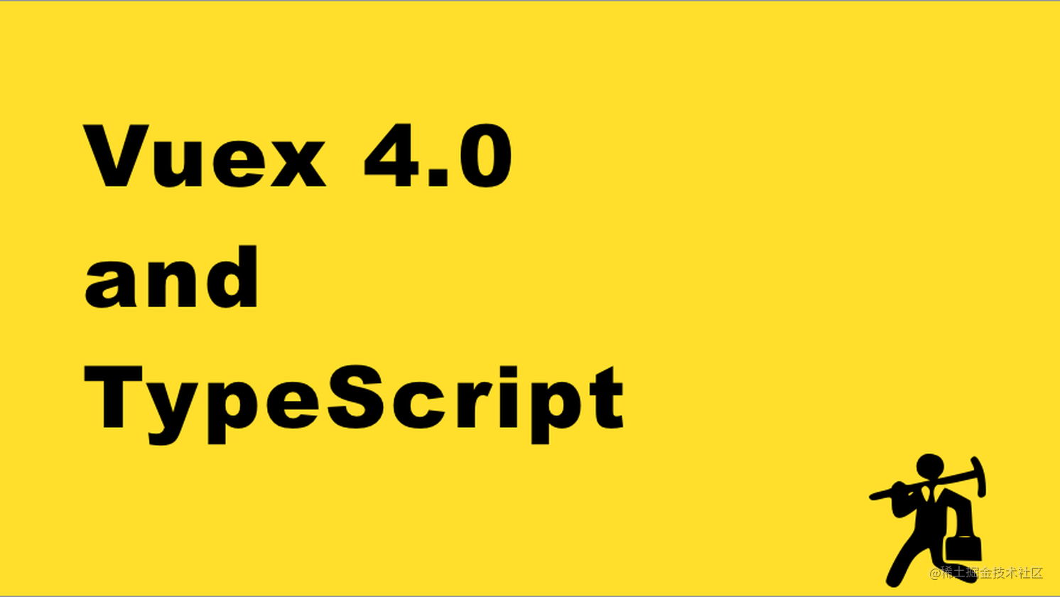 typescript-vuex-4-0-8