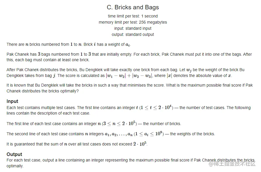 【Codeforces】Codeforces Round #831 (Div. 1 + Div. 2) C. Bricks and Bags | 贪心 - 掘金