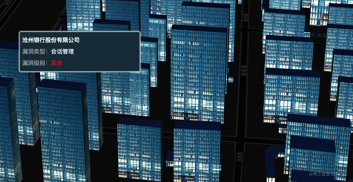 maptalks + three.js 建设3D城市 - 掘金