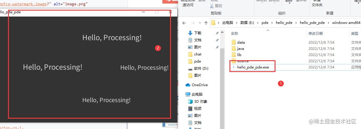 【Processing】图像处理框架语言（Hello，Processing！_processing导出程序-CSDN博客
