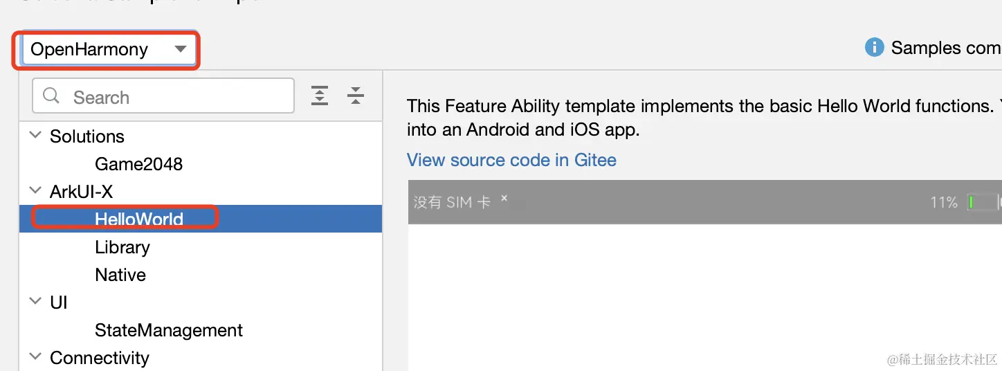 鸿蒙应用开发-初见：ArkUI-X简介 ArkUI是一套构建分布式应用的声明式UI开发框架，主要用于开发鸿蒙生态的多平台 - 掘金