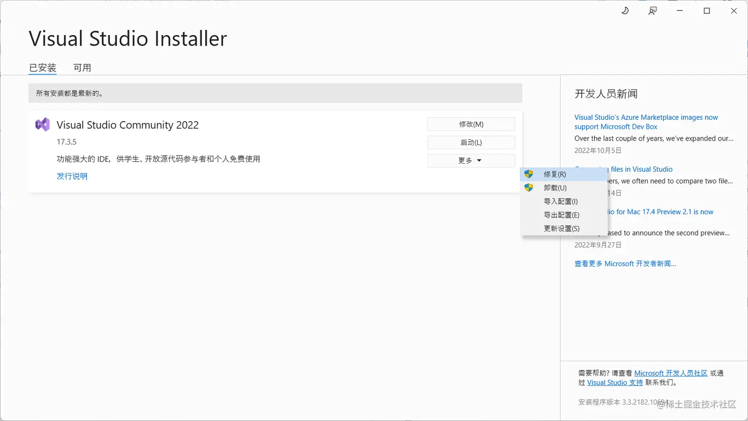 【超详细保姆级】从零开始你的第一个 Unity 项目一、前言 Unity3D 是一款优秀的 3D 游戏引擎，可以开发各种 - 掘金