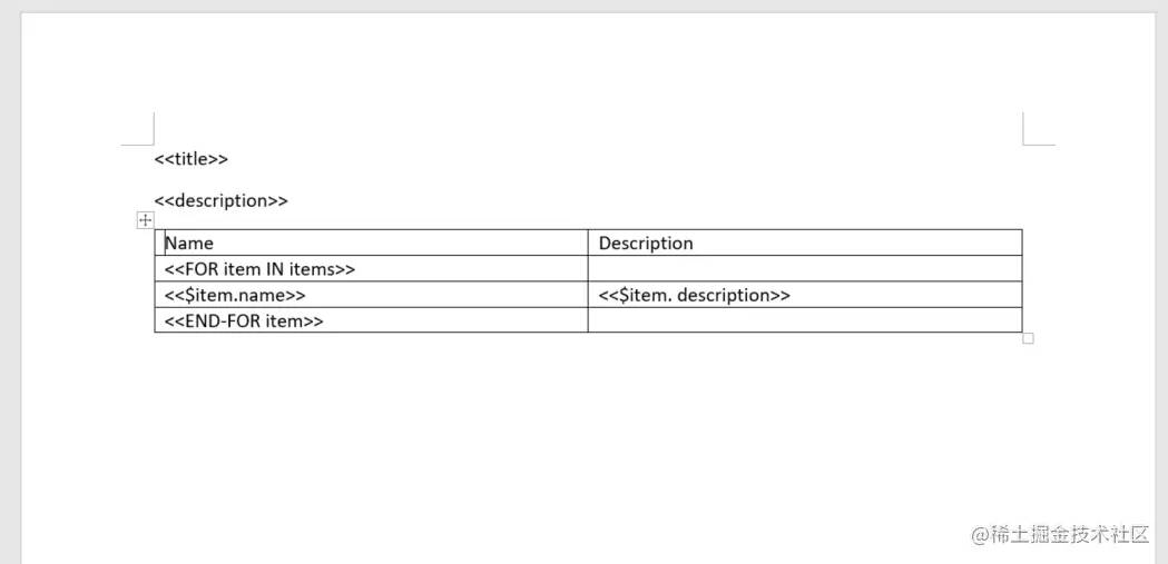 用docx-templates生成word文档，只看这一篇就够了！！背景描述 项目中需要生成word报告给客户。 项目本 - 掘金