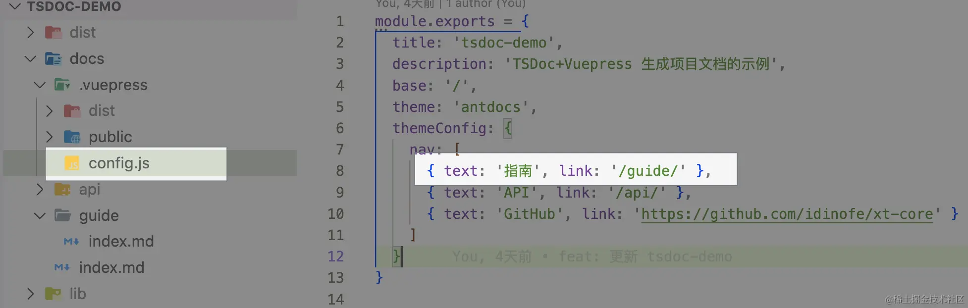基于TSDoc规范生成漂亮的开源项目文档为开源（或私有）项目编写一个漂亮且实用的使用文档，这个要求一点都不过分吧🐶，本 - 掘金