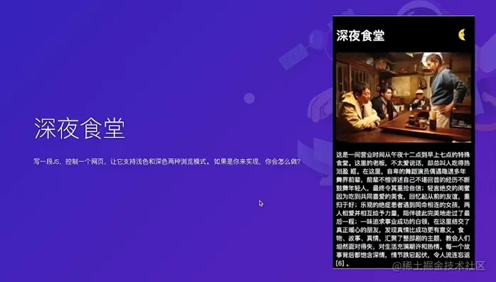 Javascript 编码原则之各司其责 青训营笔记本节课从实践维度解读在实际编码过程中何种类型的 Javascri 掘金