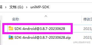 安卓中集成UniMP（uni小程序）SDK的教程uni小程序SDK，是为原生App打造的可运行基于 uni-app 开发 - 掘金