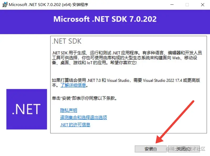 纯萌新vscode配置Unity教程 Unity installation guide (coding with vscode) - 掘金