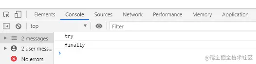 错误捕获,try catch能不能捕获到promise.reject()的错误?默认情况下，所有浏览器都会隐藏错误信息。 - 掘金