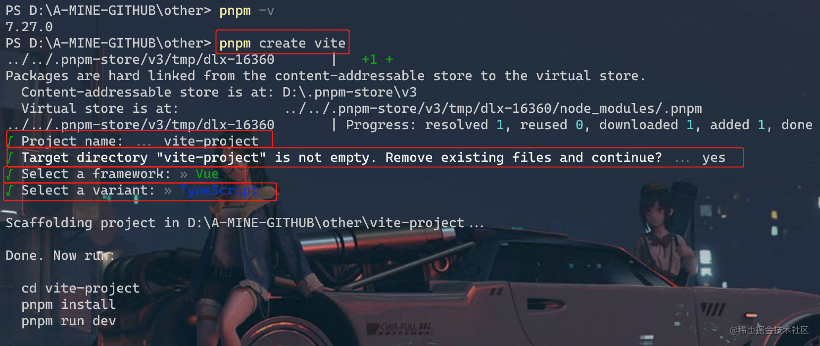 从npm create vite到项目创建结束——create-vite全流程揭秘 - 掘金