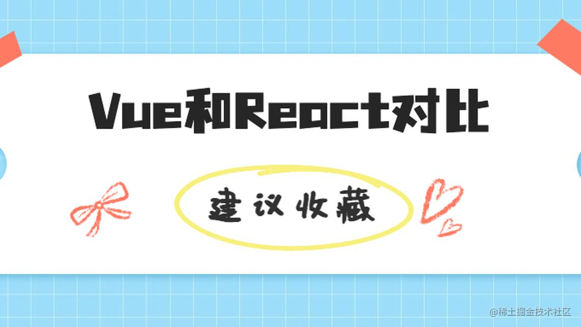 Vue和React对比学习之Hooks - 掘金