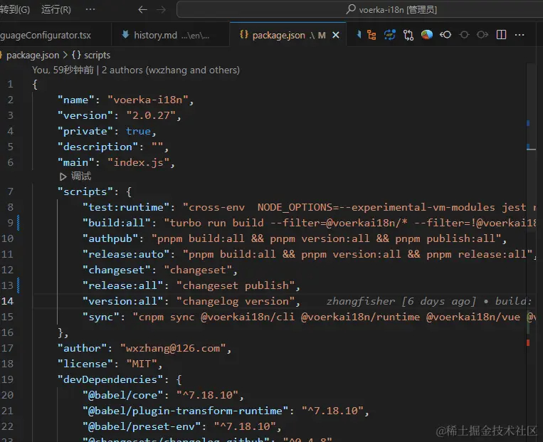 用上这个小插件，Json文件终于可以添加注释了众所周知，JSON文件是不支持注释的，用上`JsonComments`这个 - 掘金