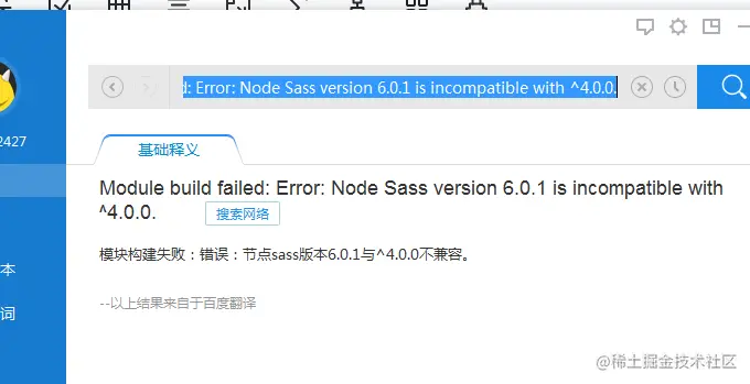 实现装修页面组件拖拽（热区）图片热区是在一张图片上，制作任意尺寸的四边形区域，并添加链接的一种方式，可以实现在一张图片上 - 掘金