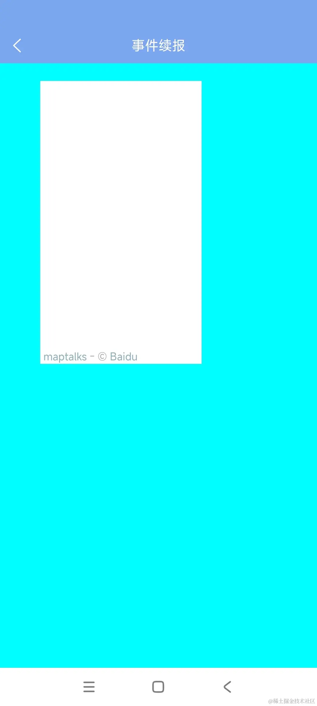 uniapp使用webview在app端集成maptalk利用离线瓦片展示离线地图改文章主要介绍了在离线的情况下，使用u - 掘金