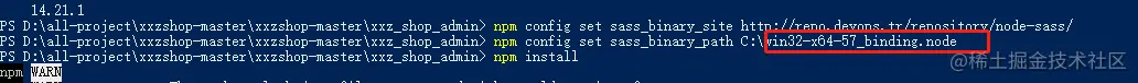 执行npm install时，让人头疼的node-sass问题设置sass_binary_site npm config - 掘金