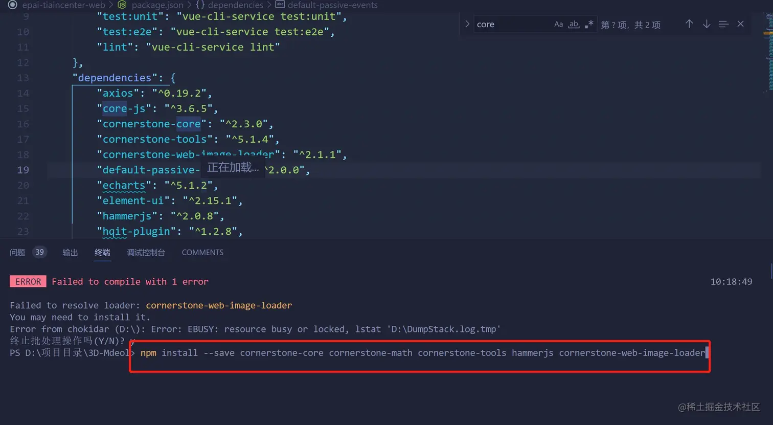 Cornerstone.js之Cornerstone在Vue中的应用Cornerstone.js之Cornerstone - 掘金