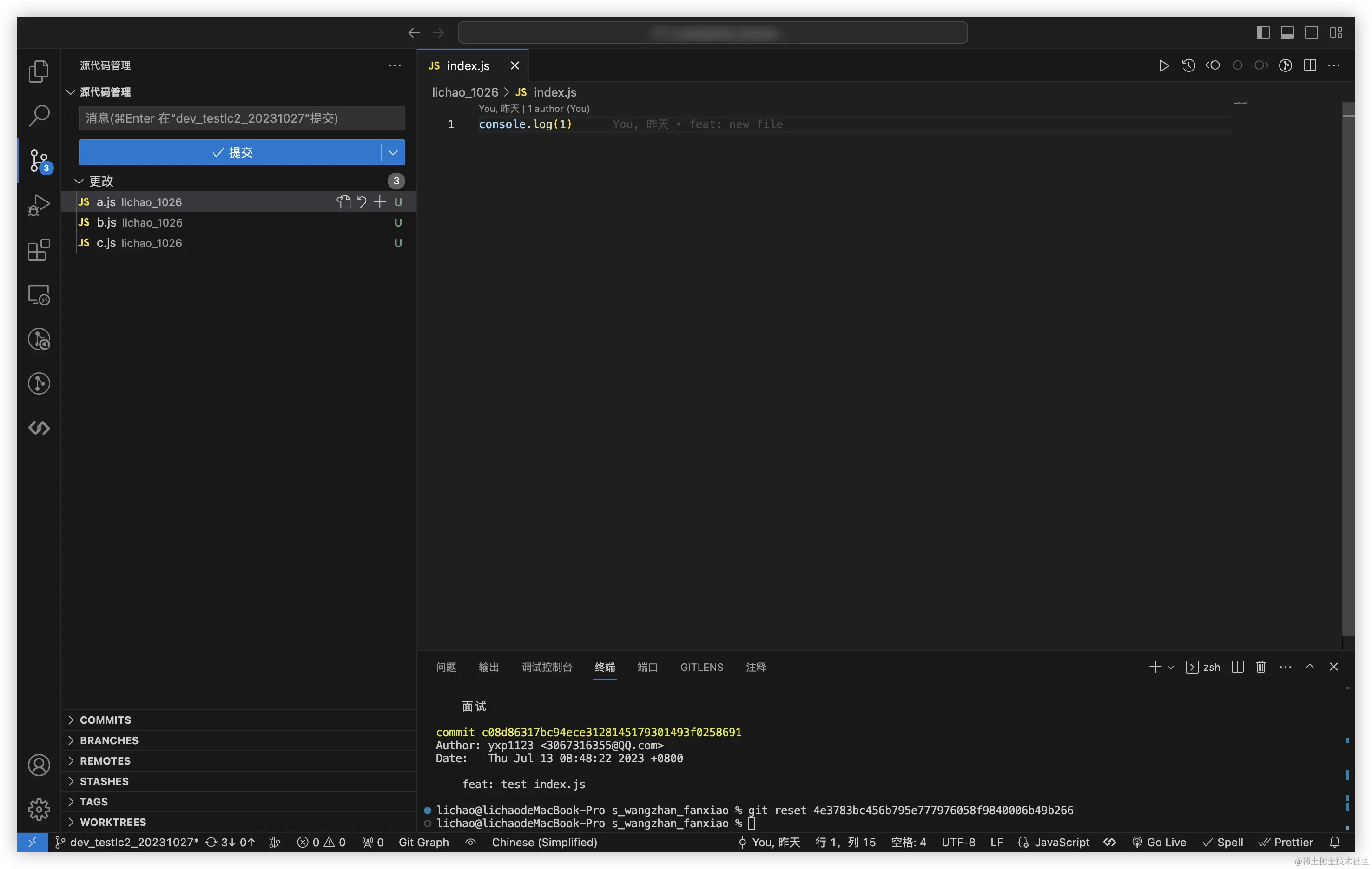 git管理，cherry-pick提取拉取本地仓库项目中指定commit搜索关键词：git 敏捷开发 本地仓库 comm - 掘金