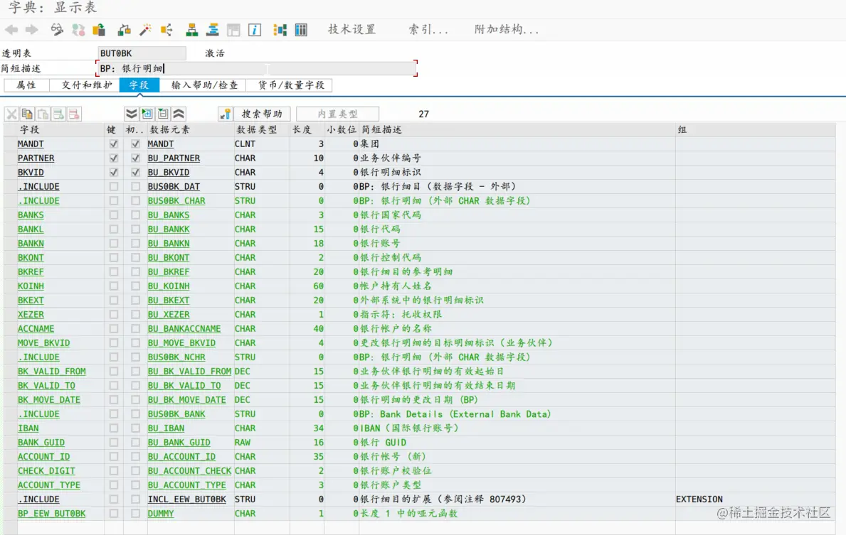 SAP 银行表信息及其增删改查 BAPI 方法SAP CRM Business Partner Banking Deta - 掘金