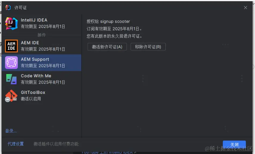 初识AEM一、了解AEM🌴 在我们接触一门新语言时候得先去了解一下他的特性以及相关要点，好比在谈恋爱一样，得先了解对方 - 掘金
