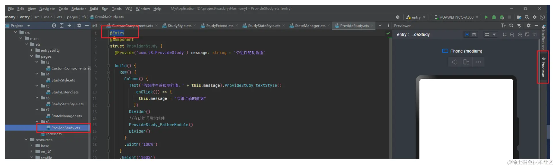 HarmonyOS 开发：我想先告诉你这些(二)Dev Eco Studio 工具安装、如何在其上运行应用(预览、真机部 - 掘金