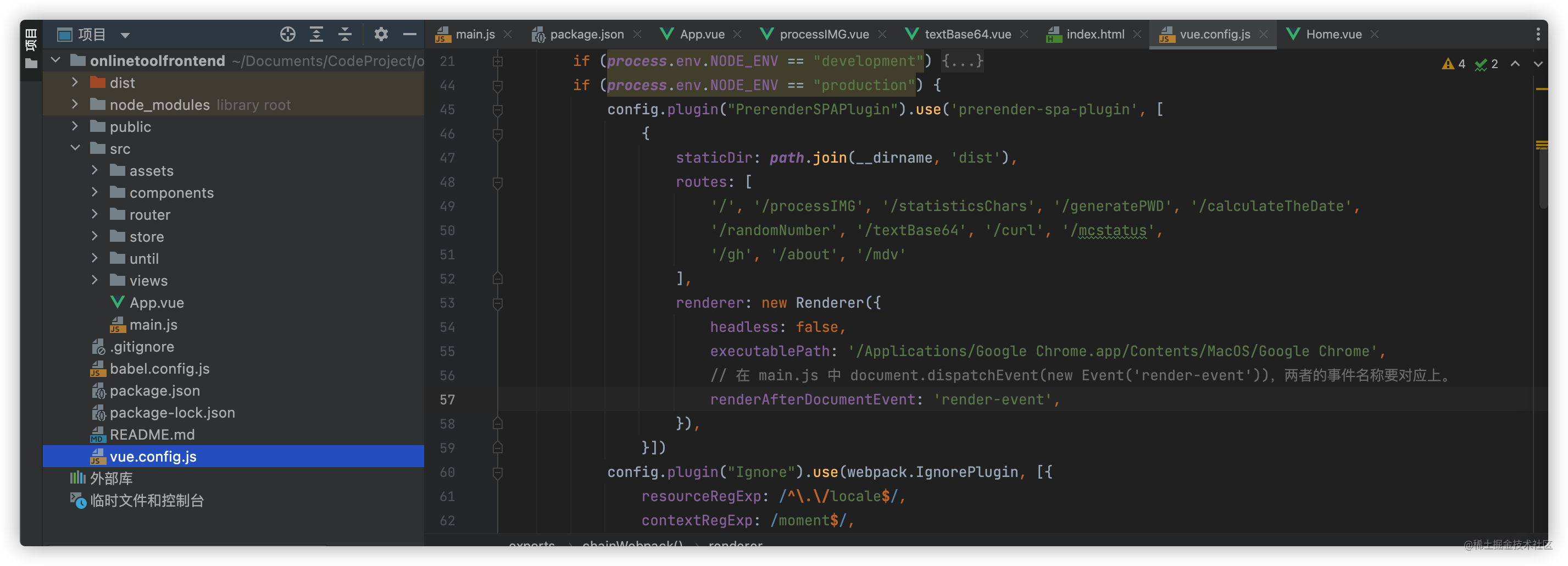 Vue使用prerender-spa-plugin进行网页预渲染 - 掘金