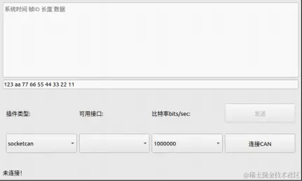 基于Qt 的CAN Bus实现 - 掘金