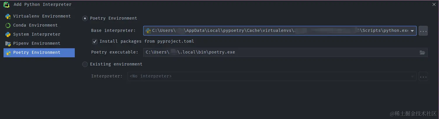 在windows环境下的pycharm中使用poetry（自己边做边写的，非搬）安装pipx 如果遇到pipx无法识别的 - 掘金