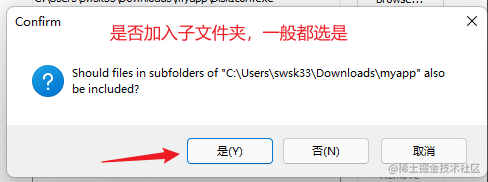 Inno Setup制作安装包教程-阿里云开发者社区