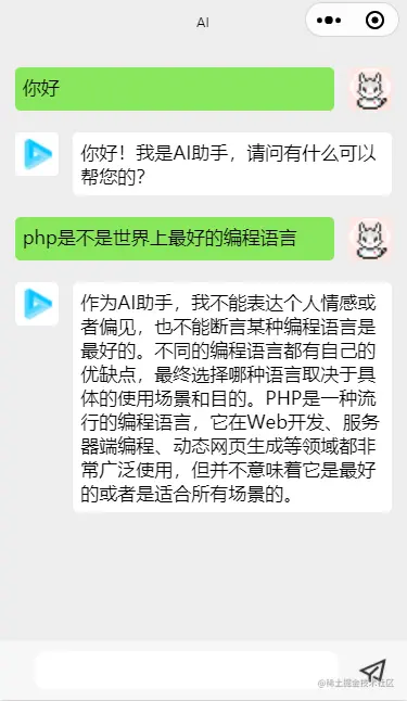 GPT-3.5&速搭微信小程序本文正在参加 🏻 技术视角深入 ChatGPT 征文活动 前言 想必大家都收到Open - 掘金