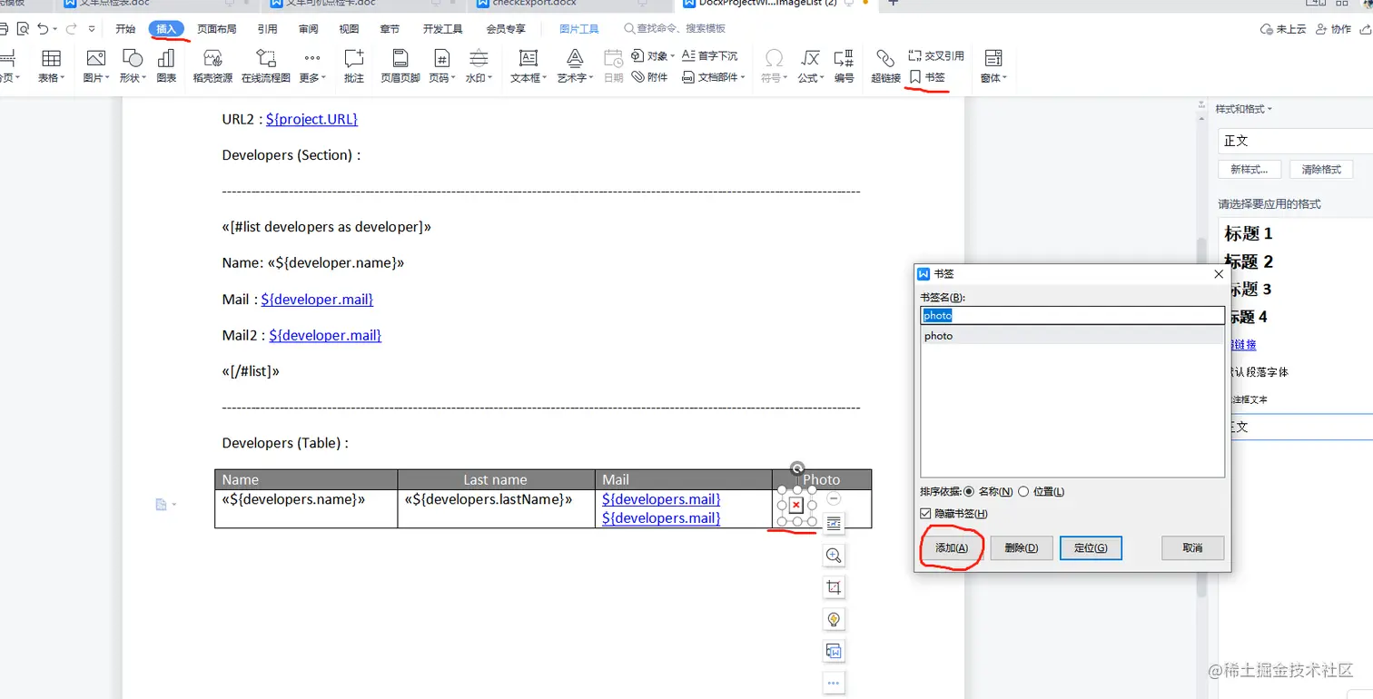 springboot使用xdocreport导出word包含图片需求描述 给一个设备管理公司做设备管理系统，设备的维修， - 掘金