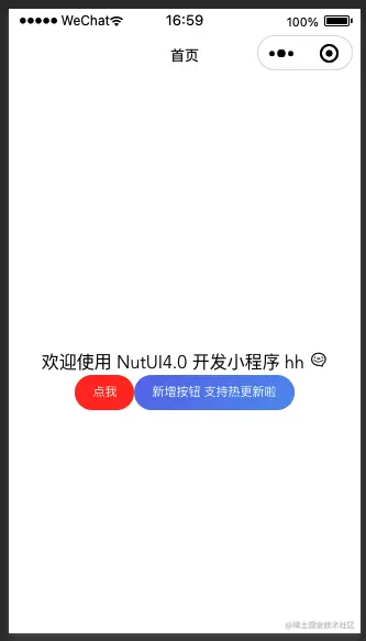 Taro Vue3 Nutui开发小程序 - 掘金