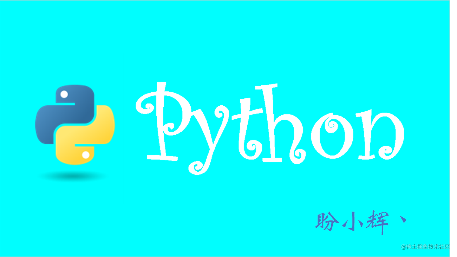 Python 读取文件元数据 掘金 