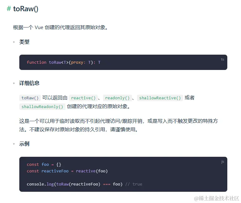 Vue 封装简易 Tree 组件：一起来感受树形结构的魅力！😎Vue3 + TS 简易封装 Tree 组件，实现基本的 - 掘金
