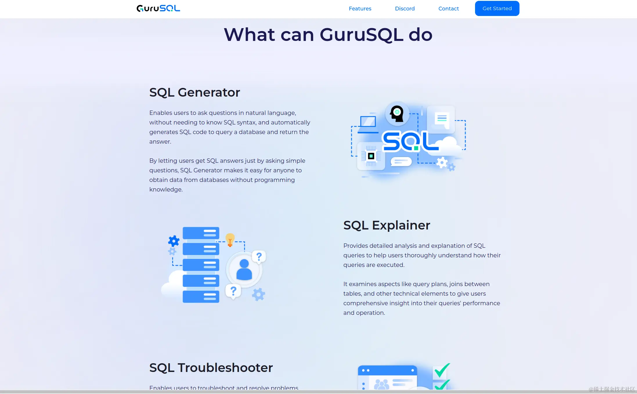 Text2SQL：自然语言到 SQL 的转换摘要：Text2SQL（文本到SQL）是一种自然语言处理技术，旨在将人类语言 - 掘金