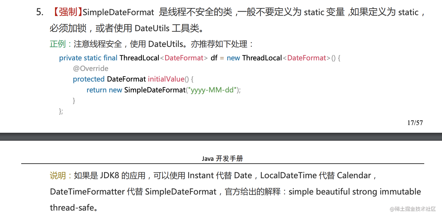 Why is SimpleDateFormat not recommended for multithreading - Moment For ...
