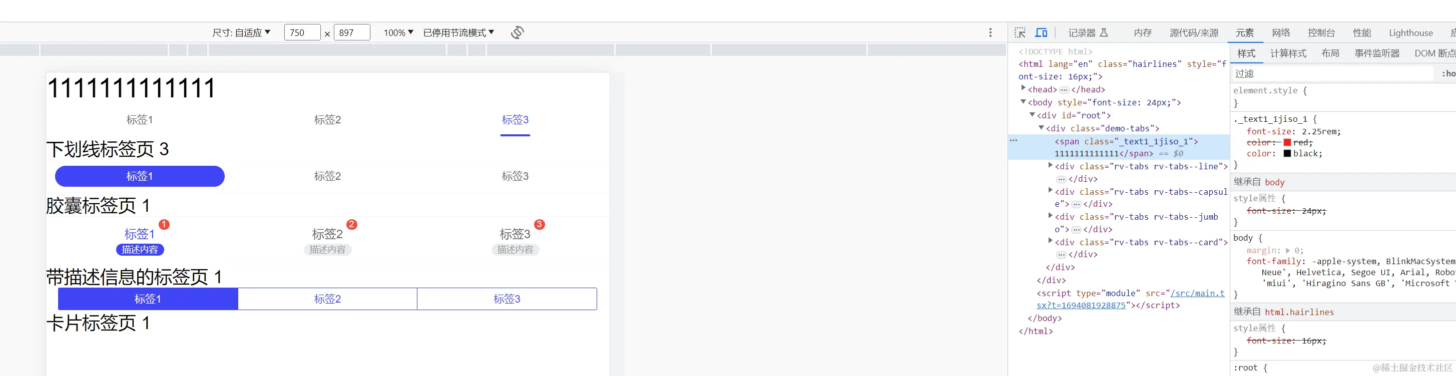 对postcss-pxtorem的理解插入一个题外bug 问题一：在vite + vue3 + postcss-pxto - 掘金